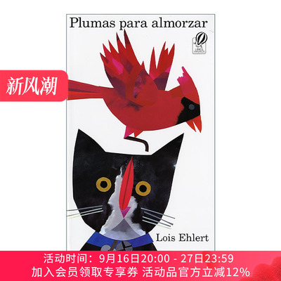 原版 Plumas para almorzar Feathers for Lunch 猫猫的午餐只有羽毛 西班牙语版 进口原版书籍