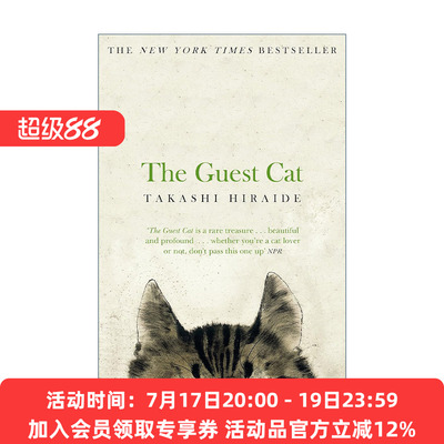 英文原版 The Guest Cat 猫客 平出隆 日本文学 Takashi Hiraide 英文版 进口英语原版书籍