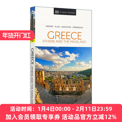 英文原版 DK Greece Athens and the Mainland DK希腊 雅典及其周边地区旅游指南 英文版 进口英语原版书籍