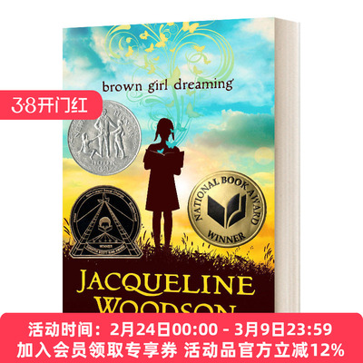 英文原版 Brown Girl Dreaming 黑人女孩的梦想 精装 毛边书 纽伯瑞获奖小说 英文版 进口英语原版书籍