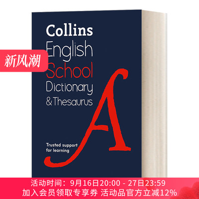 柯林斯英语学校同义词典 英文原版 Collins School Dictionary and Thesaurus 第2版 英文版 进口英语原版书籍