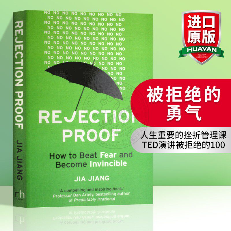 被拒绝的勇气英文原版 Rejection Proof蒋甲 Jia Jiang TED热门演讲被拒绝的100天挫折管理课社会心理哲学英文版进口书籍_虎窝淘