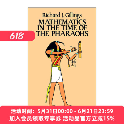 英文原版 Mathematics in the Time of the Pharaohs 法老时代的数学 古埃及历史 Richard J. Gillings 英文版 进口英语原版书籍