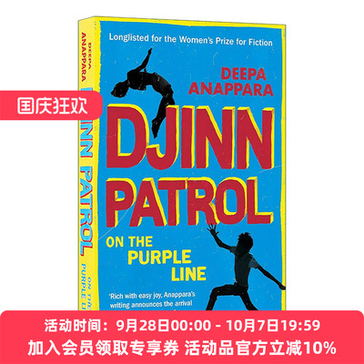 英文原版 Djinn Patrol on the Purple Line 紫线精灵巡逻队 印度儿童题材小说 Deepa Anappara 亚马逊教师推荐 进口英语原版书籍