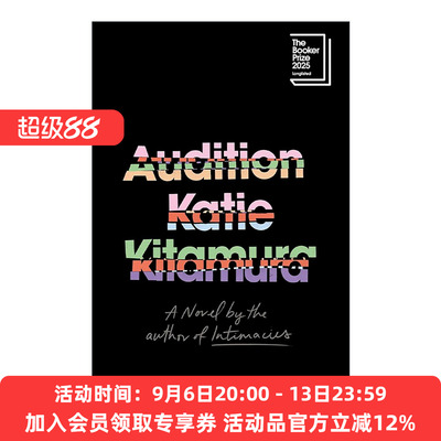 英文原版 Audition 试镜 精装 日裔作家凯蒂·北村小说 2025布克奖长名单 英文版 进口英语原版书籍