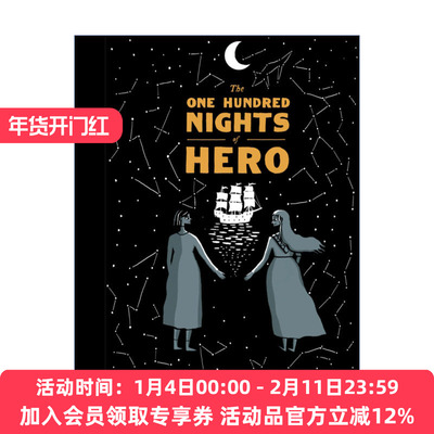 英雄的一百夜  英文原版 The One Hundred Nights of Hero 伊莎贝尔·格林伯格漫画 精装 英文版 进口英语原版书籍