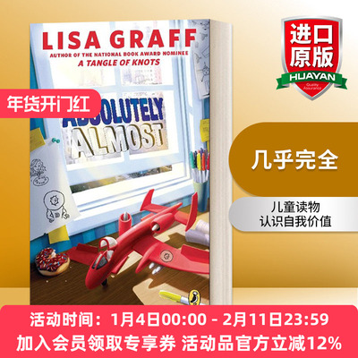 英文原版 Absolutely Almost 几乎完全 美国国家图书奖提名作家Lisa Graff 儿童读物 认识自我价值 友谊 英文版 进口英语原版书籍