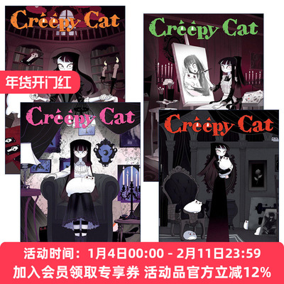 英文原版 Creepy Cat 猫和我的奇妙生活1-4册 幽默漫画 Cotton Valent 英文版 进口英语原版书籍