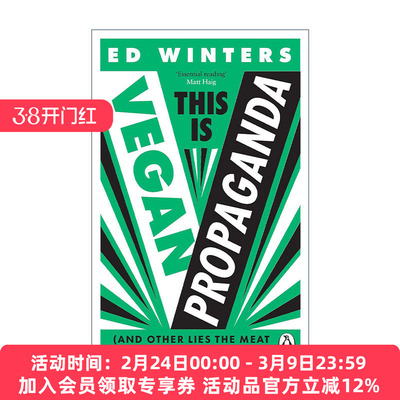 英文原版 This Is Vegan Propaganda 这是素食主义的宣传 以及肉类行业告诉你的其他谎言 英文版 进口英语原版书籍