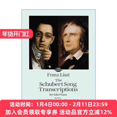 英文原版 The Schubert Song Transcriptions for Solo Piano/Series I 舒伯特歌曲改编钢琴独奏曲集系列1 圣母颂 魔王 英文版
