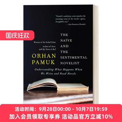 天真多情的小说家 英文原版 The Naive and the Sentimental Novelist 文学评论集 诺贝尔文学奖得主Orhan Pamuk 英文版 进口书籍
