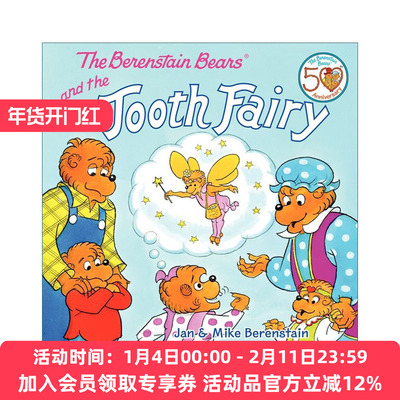 英文原版绘本 The Berenstain Bears and the Tooth Fairy 牙仙子 贝贝熊绘本 英文版 进口英语原版书籍