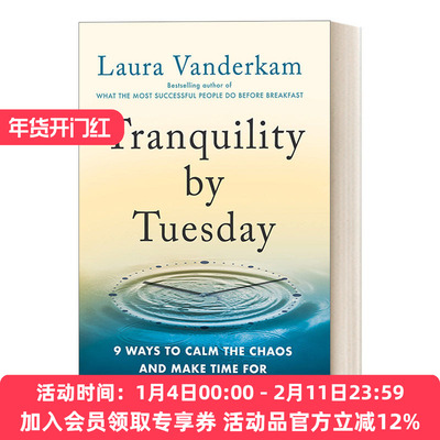 周二的宁静 英文原版 Tranquility by Tuesday 平息混乱并为重要事项腾出时间的9种方法 Laura Vanderkam 英文版 进口英语原版书籍