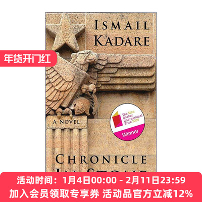 英文原版 Chronicle in Stone 石头城纪事 伊斯梅尔·卡达莱 英文版 进口英语原版书籍