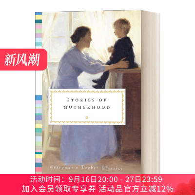 英文原版小说 Stories of Motherhood 母亲的故事 人人图书馆口袋经典系列 Diana Secker Tesdell 精装 英文版 进口英语原版书籍