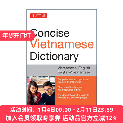 原版 Tuttle Concise Vietnamese Dictionary 越南语简明词典 越南语-英语双解 进口原版书籍