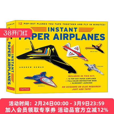儿童纸飞机折纸工具包 英文原版 Instant Paper Airplanes Kit 含全彩说明书指南 英文版 进口英语原版书籍