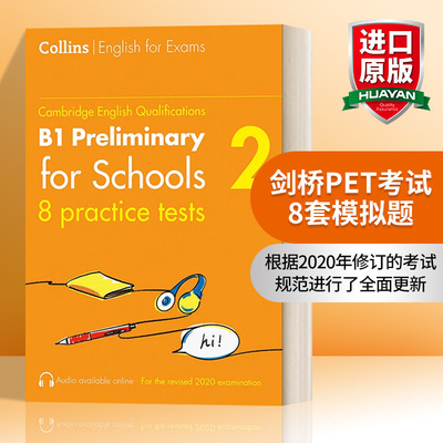 英文原版 Practice Tests for B1 Preliminary For Schools Vol2 剑桥PET考试8套模拟题 第2辑 英文版 进口英语原版书籍