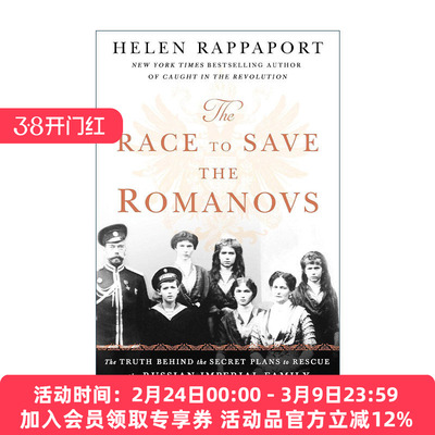 英文原版 The Race to Save the Romanovs 拯救罗曼诺夫家族的竞赛 拯救俄罗斯皇室秘密计划背后的真相 英文版 进口英语原版书籍