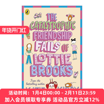 英文原版 The Catastrophic Friendship Fails of Lottie Brooks 洛蒂极其尴尬的生活2 Katie Kirby儿童故事书 英文版 进口书籍