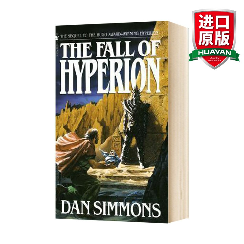 海伯利安四部曲2海伯利安的陨落英文原版 Hyperion Cantos 2 The Fall of Hyperion雨果奖星云奖英文版科幻小说 ...