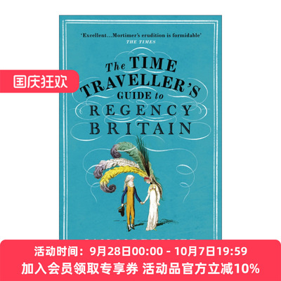 英文原版 The Time Traveller's Guide to Regency Britain 漫游摄政时期的英国 伊安·莫蒂默 英文版 进口英语原版书籍