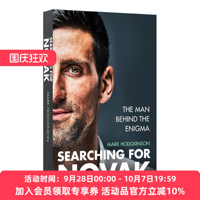 英文原版 Searching for Novak 寻找诺瓦克 谜一样的男人 2024年巴黎奥运会冠军 网球金满贯 德约科维奇传记 进口英语原版书籍