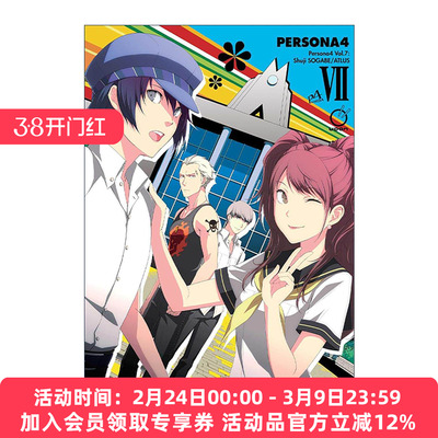 英文原版 Persona 4 Volume 7 女神异闻录4 漫画卷七 英文版 进口英语原版书籍