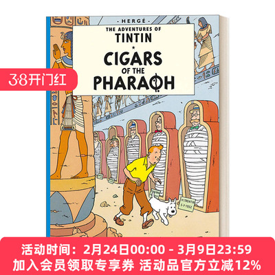 丁丁历险记之法老的雪茄 英文原版 Cigars Of The Pharaoh 英版 The Adventures Of Tintin 英文版 进口英语原版书籍