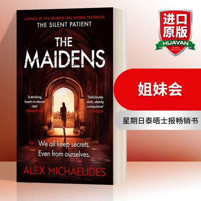 英文原版小说 The Maidens 姐妹会 少女们 沉默的病人作者新作 星期日泰晤士报畅销书 英文版 进口英语原版书籍