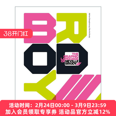 英文原版 The Graphic Language of Neville Brody 3平面设计师Neville Brody的图形语言3 英文字体图案标志设计 进口英语原版书籍