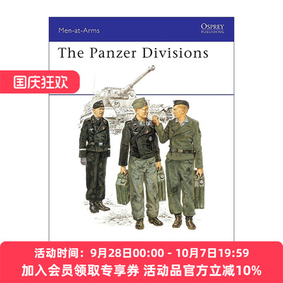 英文原版 The Panzer Divisions 二战德国装甲师 历史上的军队系列 英文版 进口英语原版书籍
