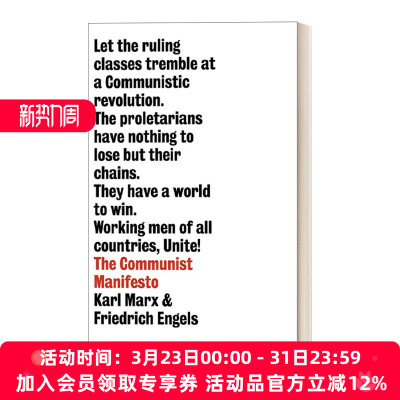 共产党宣言 英文原版 The Communist Manifesto 马克思 恩格斯 企鹅伟大思想系列 英文版 进口英语原版书籍