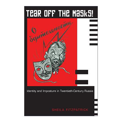 英文原版 Tear Off the Masks 撕下面具 二十世纪俄罗斯的身份与欺骗 苏联简史作者Sheila Fitzpatrick 英文版 进口英语原版书籍