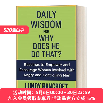 他为什么那样做 英文原版 Daily Wisdom for Why Does He Do That? Lundy Bancroft 英文版 进口英语原版书籍