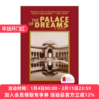 英文原版 The Palace of Dreams 梦宫 伊斯梅尔·卡达莱 英文版 进口英语原版书籍