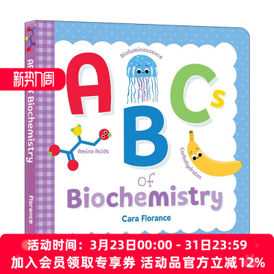 英文原版 ABCs of Biochemistry Baby University 宝宝智学园 生物化学基础 STEM教育 儿童科普百科绘本 纸板书 进口英语原版书籍