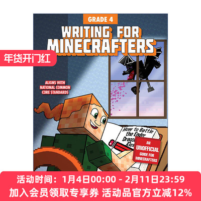 英文原版 Writing for Minecrafters Grade 4 我的世界 英语写作4年级 帮助孩子提高语言技能 非官方手册 英文版 进口英语原版书籍