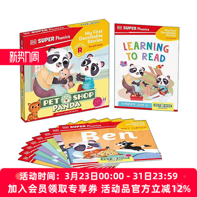 英文原版 DK Super Phonics My First Decodable Stories Pet Shop Panda DK自然拼读故事 宠物店熊猫 8册套装 进口英语原版书籍