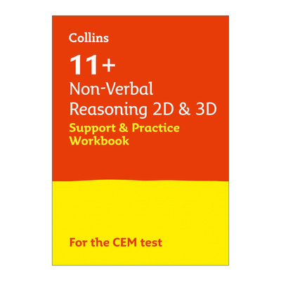 柯林斯英国小升初图形逻辑推理练习册 英文原版 Collins 11+ Non-Verbal Reasoning 2D and 3D Support 针对CEM测试 进口英语书