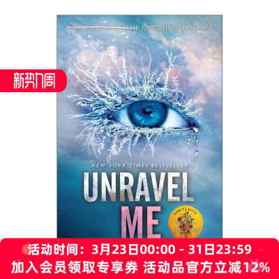 英文原版小说 Unravel Me 我不是一个怪物Shatter Me 2 英文版 进口英语原版书籍