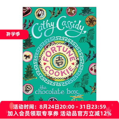 英文原版 Chocolate Box Girls Fortune Cookie 巧克力盒女孩6 杰克的命运 Cathy Cassidy畅销青少年小说 英文版进口英语原版书籍