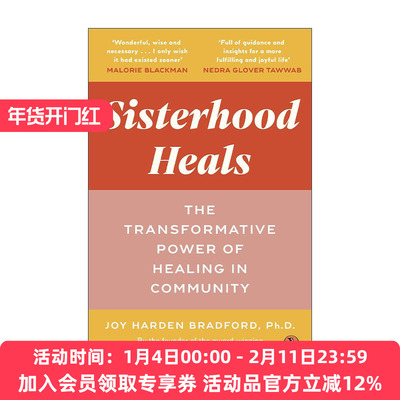 英文原版 Sisterhood Heals 姐妹情谊 社群治愈的变革力量 英文版 进口英语原版书籍