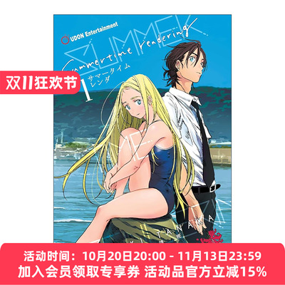 英文原版 Summertime Rendering Volume 1 夏日重重现卷一 悬疑推理漫画 英文版 进口英语原版书籍