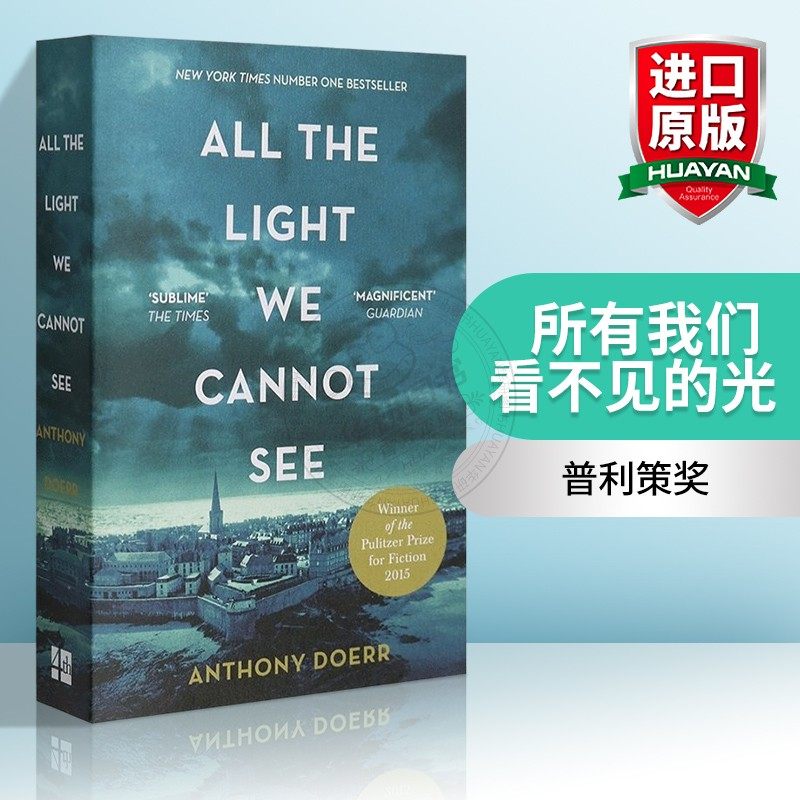 所有我们看不见的光英文原版小说 All the Light We Cannot See普利策奖进口英语书籍搭枪炮病菌与钢铁乱世佳人大教堂哈利 ...