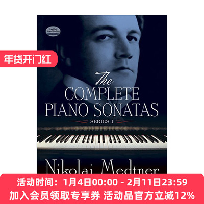 英文原版 The Complete Piano Sonatas  Series I 尼古拉·梅特纳钢琴鸣奏曲全集 卷一 Nikolai Medtner 英文版 进口英语原版书籍