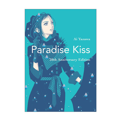 英文原版 Paradise Kiss 天堂之吻 20周年纪念版 同名动漫漫画 矢泽爱 英文版 进口英语原版书籍