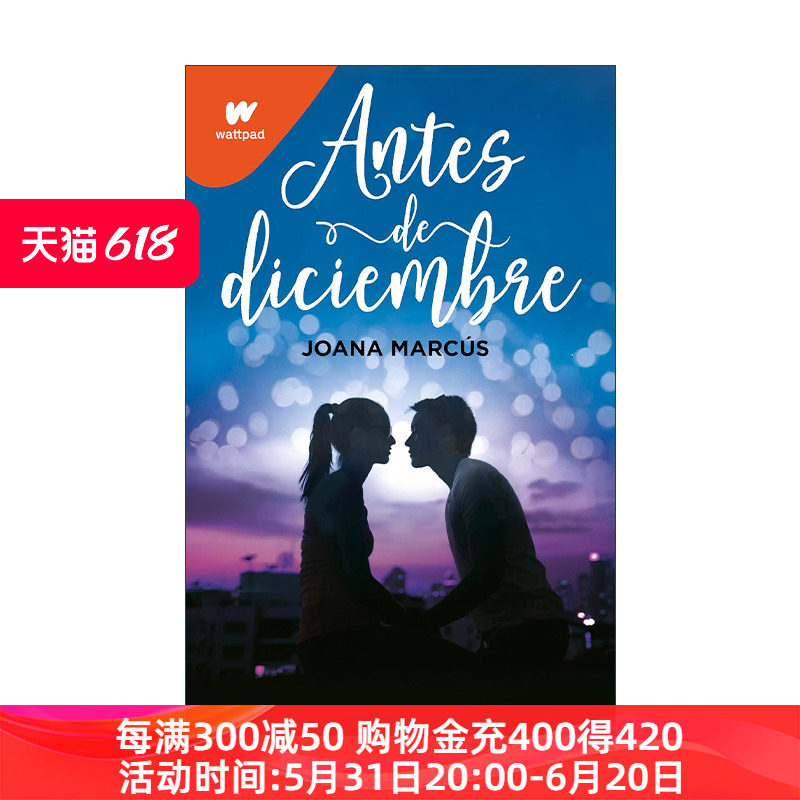 十二月之前英文原版 Antes de diciembre/ Before December西班牙语版青少年浪漫小说英文版进口英语原版书籍_虎窝淘