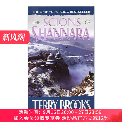 英文原版 The Scions of Shannara The Heritage of Shannara 01 沙娜拉遗产系列1 沙娜拉的后裔 奇幻冒险小说 Terry Brooks