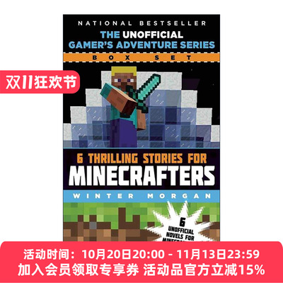 英文原版 The Unofficial Gamer's Adventure Series Box Set 我的世界 玩家冒险小说6册盒装 英文版 进口英语原版书籍